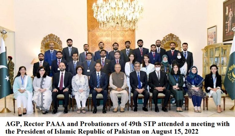 Pakistan Audit & Accounts Academy