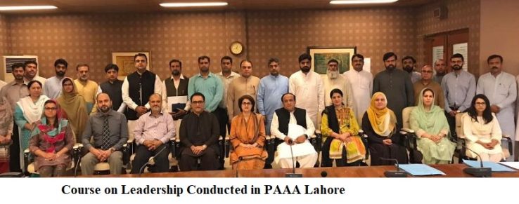 Pakistan Audit & Accounts Academy