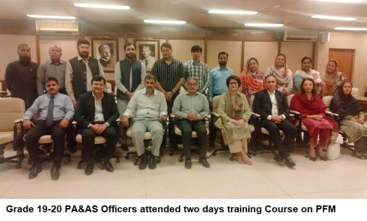 Pakistan Audit & Accounts Academy